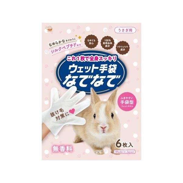 手袋型のウェットタオルなのでマッサージしながらグルーミングできます。食品にも使える成分を１００％使用しているのでなめても安心。シルクペプチド配合でなめらかな手ざわりに。トリートメント成分が被毛をコートし、ブラッシング時の静電気を抑えます。ボ...