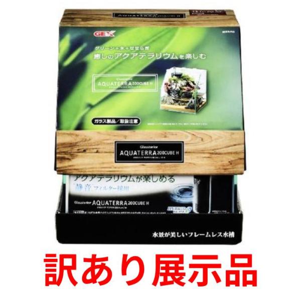 こちらの商品は訳あり店頭展示商品です。必ず下記赤枠の「【訳あり商品】購入前に必ずご確認ください」の内容をお読みいただき、ご承知ください。●グラステリアだけの「コーナークリア製法」による透明感により、水景がインテリアに溶け込む●前面斜めカット...
