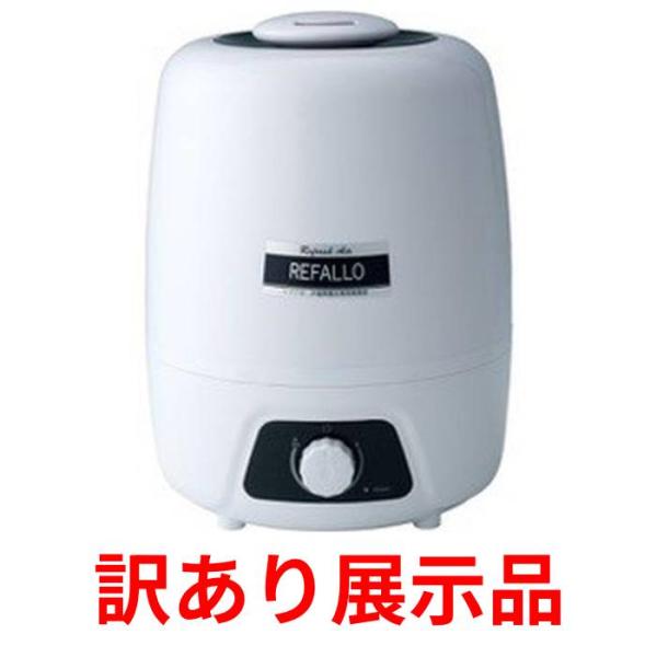 こちらの商品は訳あり店頭展示商品です。必ず下記赤枠の「【訳あり商品】購入前に必ずご確認ください」の内容をお読みいただき、ご承知ください。バクテレスの持続的な空中噴霧が可能になる超音波噴霧器。REFALLO専用バクテレス5倍希釈用、またはパル...