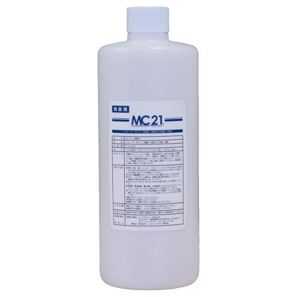 トイレ・汗・タバコ・冷蔵庫・衣類などの消臭、除菌に。●使用方法対象物から20-30cm離し、表面全体が少し湿り気を帯びる程度にスプレーしてください。スプレー回数は、対象物によって異なります。より消臭・除菌効果を疾患していただくために均等にス...