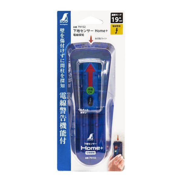 【特徴】●壁裏の見えない間柱を探すために使用する下地センサー。●壁裏の金属・木材・プラスチックを探知、点滅と電子音でお知らせします。●電線警告機能付です。【仕様】●電源：9Vモニター用電池1個付き●探知物検出深度：約19mm