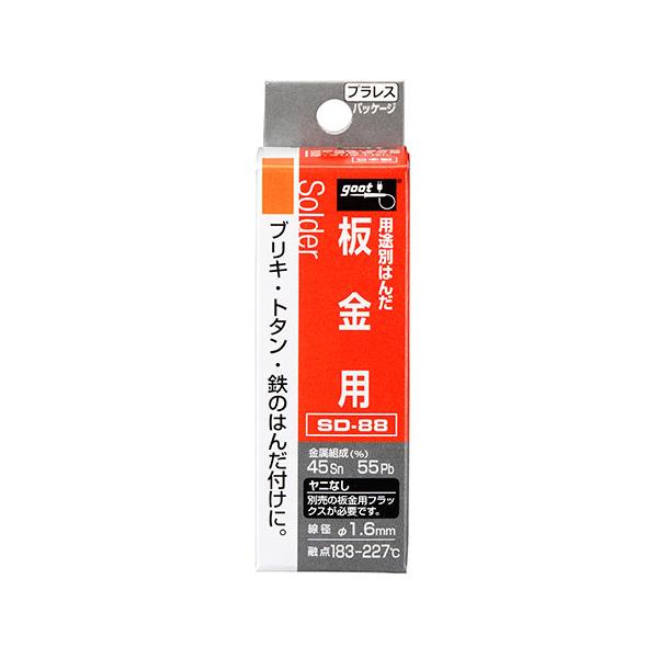 板金作業に最適です。●線径：φ1.6mm●長さ：約2.2m●内容量：約34g●錫(45%)●鉛(55%)