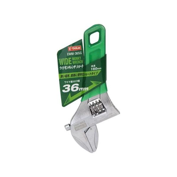 軽量でワイドな口開きのモンキレンチです。狭い場所の作業に便利で、携帯に便利なショートタイプです。●最大口幅：36mm●全長：160mm