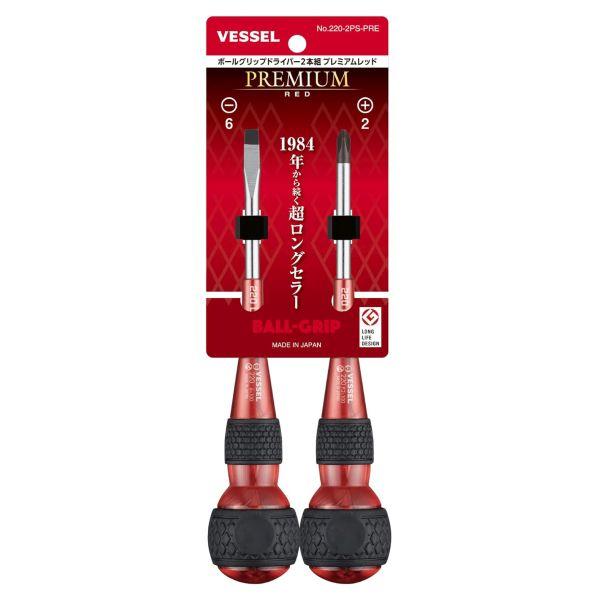 ネジに余裕の締めつけ力。内容：刃先+2/-6 2本組軸長：100mm軸径：6.4mm全長：200mm