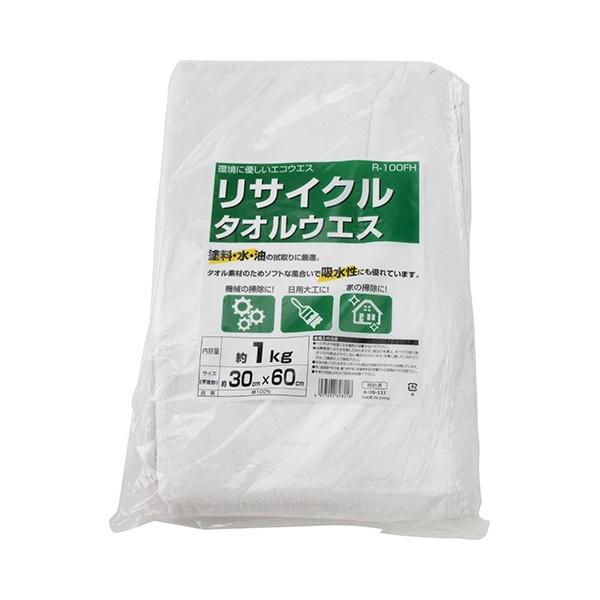 塗料・水・油の拭き取りに最適なタオル生地ウエスです。