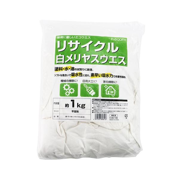 塗料・水・油の拭取りに最適な、環境に優しいエコウエスです。