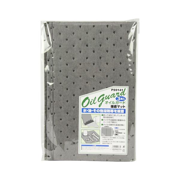 水、油、酸、アルカリなど、様々な液体を吸収可能です。油や水、その他溶剤等に対応が可能な吸着マット。重層構造に圧着されたポリプロピレンシートが優れた吸収性と高い保有性で吸収した液体を保持します。●３枚入り●サイズ：縦400×横500×厚み約4...