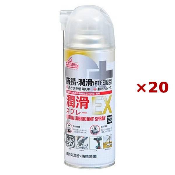防錆・潤滑効果を1. 5倍にまで強化した金属の防錆・潤滑剤。(メーカー比較試験テストにおいて)腐食した金属表面に素早く浸透し、錆の下の金属素地に作用して潤滑性を与えます。フッ素樹脂を配合しており、高い潤滑効果を得られます。金属部品の防錆・潤...