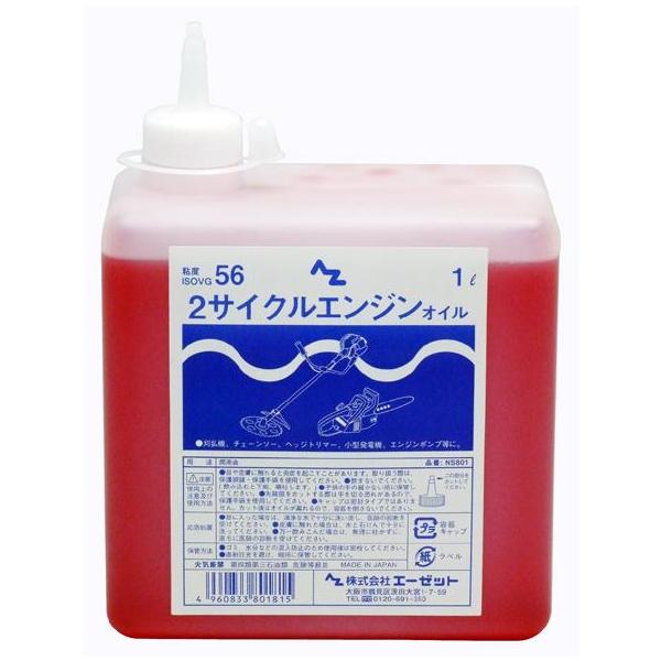 【特徴】●2サイクルエンジン専用の混合燃料用オイルです。●高級エンジンオイルのベース油に専用添加剤を配合したガソリンと混ざりやすいオイルです。●刈払機等の混合燃料を作る際にご使用いただけます。●粘度：ISO VG56●FBグレード