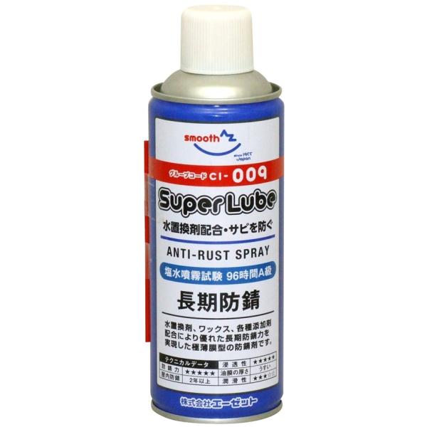 【特徴】●塩水噴霧試験 96時間A級の防錆力。●水置換剤、ワックス、各種添加剤配合により優れた長期防錆力を実現した極薄膜型の防錆剤です。●水置換性に優れている為、金属表面の水分の下にもぐり込み長期間に渡り防錆被膜を維持し、サビの発生を防ぎます。