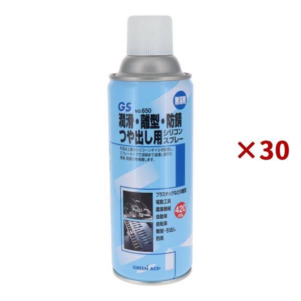 潤滑・離型・防錆・つや出し用シリコンスプレー。スプレータイプで深部まで浸透。優れた潤滑・防錆力を発揮します。金属・プラスチック・ゴム・木・紙など、さまざまな素材の潤滑・つや出しに。金型の離型に。各種刃物の樹脂付着防止に。内容量：420ml成...