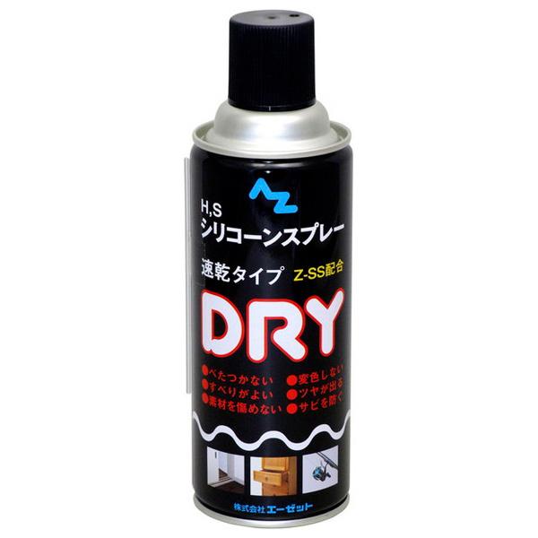 ※北海道・沖縄など一部の空輸地域は配送ができかねます。ご了承ください。シリコーンスプレーべたつきが少なく潤滑性に優れた高品質の特殊シリコーンオイルを配合。潤滑・離型・防錆・艶出等の高い効果が得られます。速乾性があり素材を傷めにくい無溶剤タイ...
