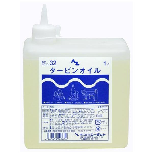 【特徴】●潤滑油。●各種添加剤を有効に配合しました。●タービン、油圧機械、圧縮機、工作機械、送風機等の軸受潤滑の他、高級汎用潤滑油として使用可能です。●粘度：ISO VG32●添加タービン JSK K2213 2種（R&amp;O）として使用可能