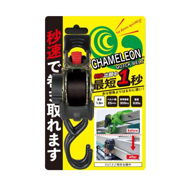 ●秒速で巻き取れる、便利なワンタッチ巻き取り式荷締め機●長さ1.8m ベルト幅25mm 使用荷重 305kg 重量630g●破断荷重611kg●ねじれ、もつれ、亀裂、変形、摩耗などの異常、異音やラチェットの動きが固い際には使用しないでくださ...