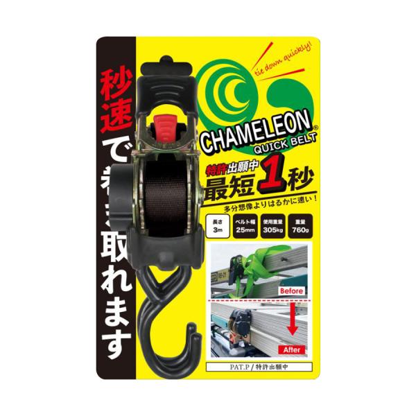 ●秒速で巻き取れる、便利なワンタッチ巻き取り式荷締め機●長さ3m ベルト幅25mm 使用荷重 305kg 重量760g●破断荷重611kg●ねじれ、もつれ、亀裂、変形、摩耗などの異常、異音やラチェットの動きが固い際には使用しないでください。...