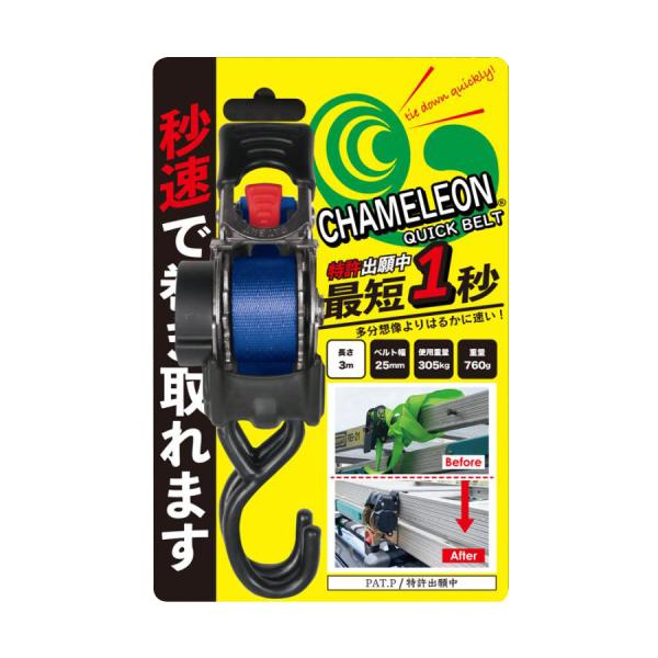 ●秒速で巻き取れる、便利なワンタッチ巻き取り式荷締め機●長さ3m ベルト幅25mm 使用荷重 305kg 重量760g●破断荷重611kg●ねじれ、もつれ、亀裂、変形、摩耗などの異常、異音やラチェットの動きが固い際には使用しないでください。...