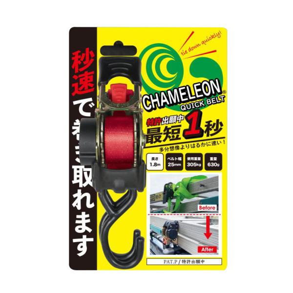 ●秒速で巻き取れる、便利なワンタッチ巻き取り式荷締め機●長さ1.8m ベルト幅25mm 使用荷重 305kg 重量630g●破断荷重611kg●ねじれ、もつれ、亀裂、変形、摩耗などの異常、異音やラチェットの動きが固い際には使用しないでくださ...