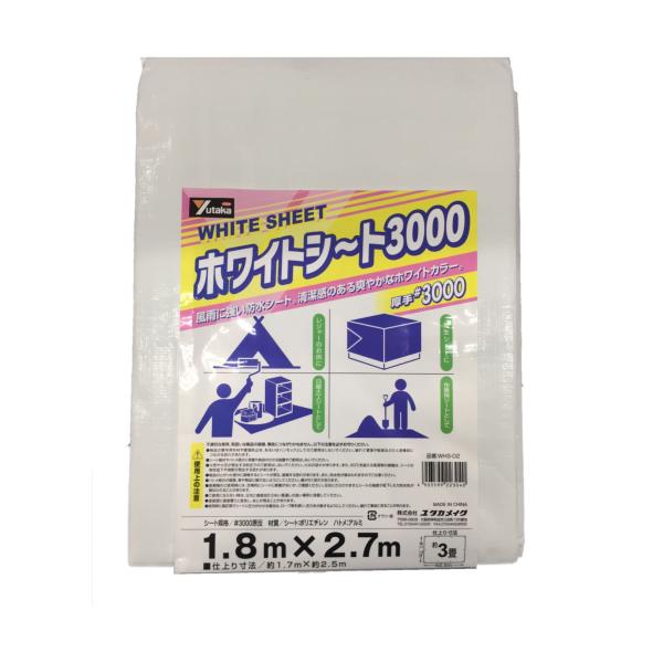 作業現場や倉庫、その他屋外使用時に景観に違和感を与えず目立たせない様に配慮した作業用シートです。サイズ：1.8×2.7m