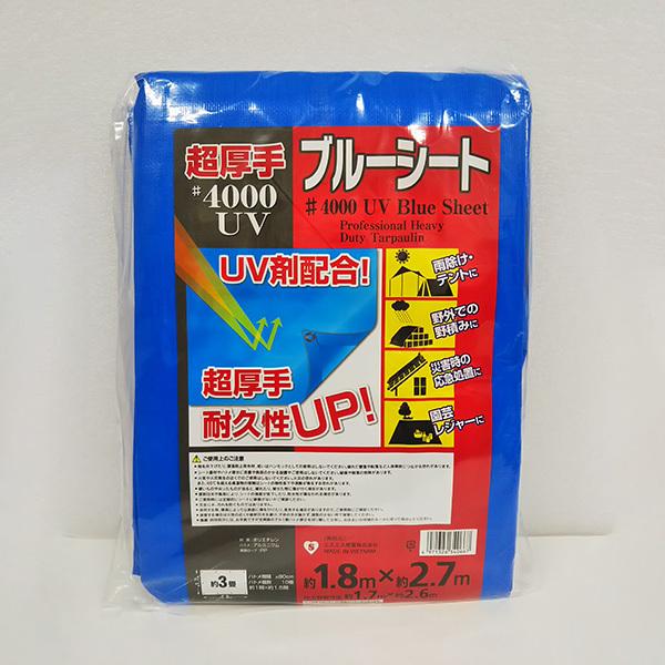 超厚手タイプのブルーシートです。超厚手のブルーシートにUV剤を配合し耐候性を高めています。仕様・注意事項：●実寸サイズ約1.7mx2.6m●ハトメアルミハトメピッチ約90cm