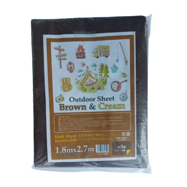 光が反射しないマット調のシートです。景観になじみやすいブラウンとクリーム色のリバーシブルになっています。ＵＶ剤配合の＃３０００のシートです。本体：ポリエチレン ハトメ：アルミ