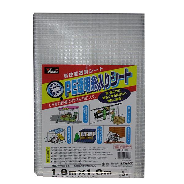 各種カバーや間仕切りなど。紫外線安定剤入りで耐候性が良いシートです。（紫外線はカットしません）仕様・注意事項：CN:中国0.66kg厚さ：0.22mm伸度：縦19.5%、横20.5%引張強度縦508N/5cm、横454N/5cm引裂強度縦2...