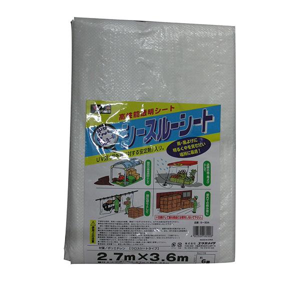 簡易間仕切り。中が見えやすい、採光性のあるクロスシートです。仕様・注意事項：CN:中国1kg厚さ：0.18mm耐久期間約3〜6ヵ月引張強度縦480N/5cm、横320N/5cm引裂強度縦121N、横83N色透明幅(m)2.57長さ(m)3.44