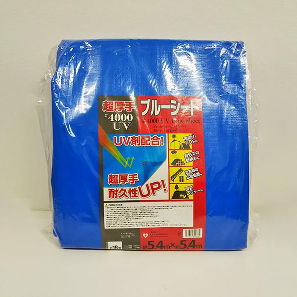 超厚手タイプのブルーシートです。超厚手のブルーシートにUV剤を配合し耐候性を高めています。仕様・注意事項：●実寸サイズ約5.2mx5.3m●ハトメアルミハトメピッチ約90cm