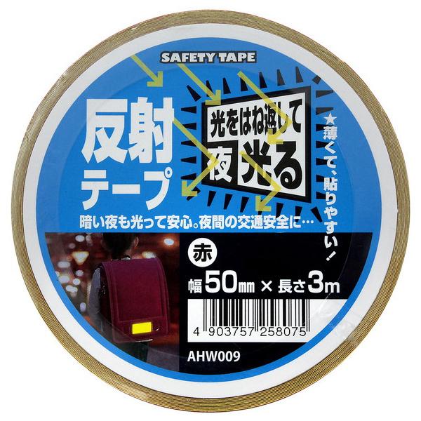 暗い夜も光って安心。夜間の交通安全に・・・自転車やベビーカー、バイク等の安全サインに・・・・ランドセルや雨具、夜間のウォーキング時の安全サインに・・・仕様・注意事項【素材】基材：ポリエステルフィルム・ガラスビーズ・アルミ【サイズ】幅(mm)...