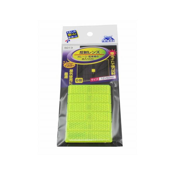ガレージ・駐車場の出入り口に。夜間の安全対策に。●看板等の突起物や自転車などの夜間の安全目印に。仕様・注意事項●カラー：イエロー●入数：6個●サイズ：12×50×12●質量：26g●材質：材質：本体：ARS樹脂　反射面：アクリル樹脂