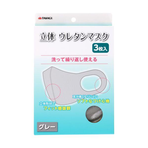 ●洗って繰り返し使える●立体形状でフィット感抜群●耳が痛くなりにくいソフトな付け心地サイズ(約)：縦130×幅280mm(耳かけ含む展開時)材質：ポリウレタン