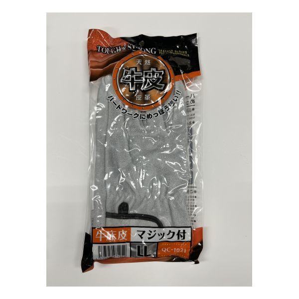 ■丈夫な牛床皮■ハードワークに最適■手首マジック付きでフィット感アップ