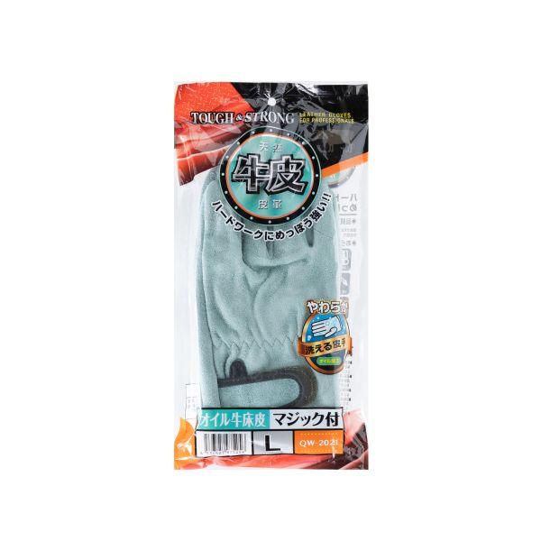 ■オイル加工で洗えます■丈夫な牛床皮