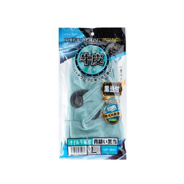 ■オイル加工で洗えます■丈夫な牛床皮■当てを付けて補強