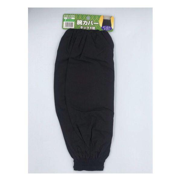 ■ピッタリ袖口、タックタイプ■農作業、事務作業の汚れ防止