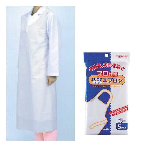 ■厚手で丈夫なポリエチレン製エプロンです