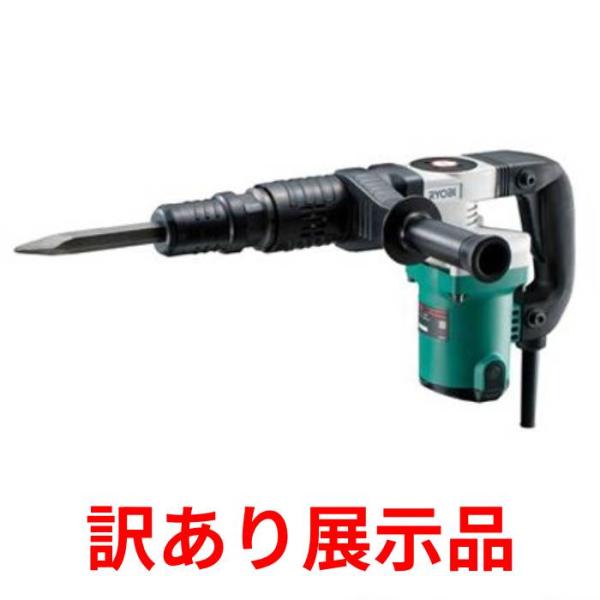 こちらの商品は訳あり店頭展示商品です。必ず下記赤枠の「【訳あり商品】購入前に必ずご確認ください」の内容をお読みいただき、ご承知ください。