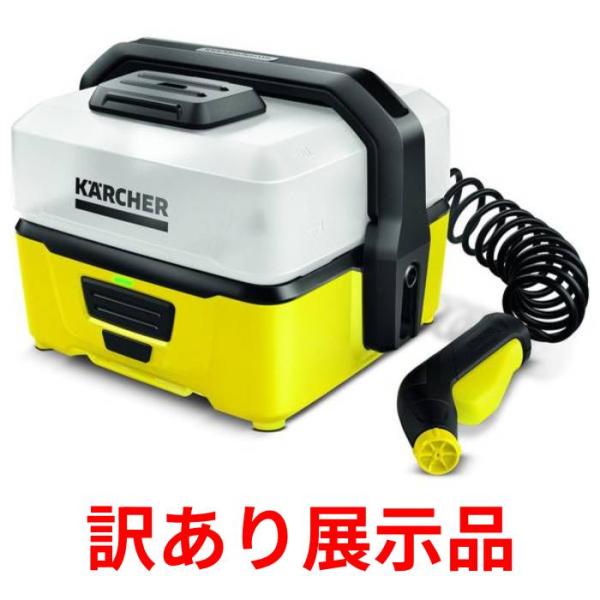 こちらの商品は訳あり店頭展示商品です。必ず下記赤枠の「【訳あり商品】購入前に必ずご確認ください」の内容をお読みいただき、ご承知ください。マルチクリーナー OC 3は、コンパクトで持ち運び可能な、バッテリータイプの洗浄機です。給水タンク一体型...