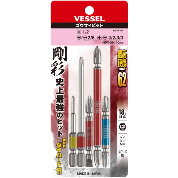 ※店舗在庫数を反映しており、お届けに時間をいただく場合がございますダイハード鋼のビット（最高硬度HRC62）を使用。強く、しなやかなで耐久性は抜群。10色カラーでサイズを色分けし、ビットが選びやすい。精緻な刃先加工で高い嵌合性を実現。仕様・...