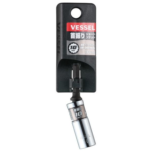 ※店舗在庫数を反映しており、お届けに時間をいただく場合がございます軸を引いて首振り、軸を押し込んで固定。カドギワ、作業性の悪い箇所に。トルク伝達に優れた首振り15度設計でソケットが暴れずナットを傷めにくい。仕様・注意事項商品サイズ 130×...