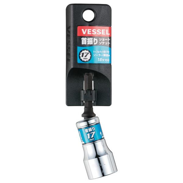 ※店舗在庫数を反映しており、お届けに時間をいただく場合がございます軸を引いて首振り、軸を押し込んで固定。カドギワ、作業性の悪い箇所に。トルク伝達に優れた首振り15度設計でソケットが暴れずナットを傷めにくい。仕様・注意事項商品サイズ 130×...