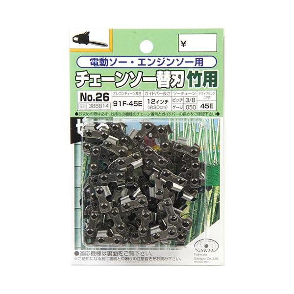 お求めの際は必ず、お持ちの機種のチェーン番号とガイドバーの長さをご確認ください。電動ソー・エンジンソー用チェンソー交換刃です。使用目立用ヤスリは4.0mm(5/32)・3.9mmをご使用下さい。仕様・注意事項●ガイドバー長さ：12インチ(約...
