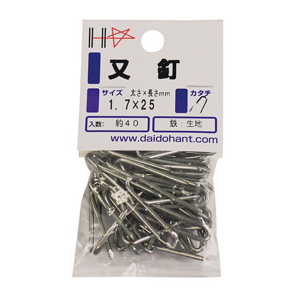 ■サイズ：太さ1.7mm　長さ25mm金網有刺鉄線ラス網などのとめつけに！