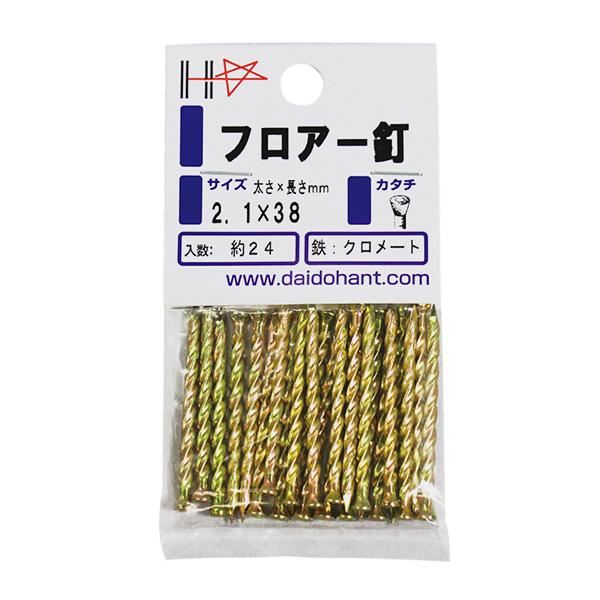 抜けにくいスクリュー加工！フロアー材に入りやすいカップ頭形状！