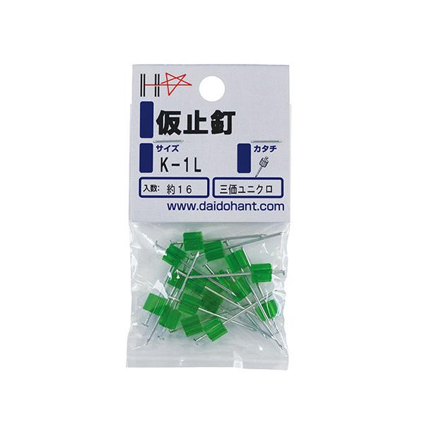 化粧合板やボードのかり止め用の釘！