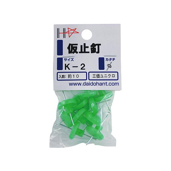 化粧合板やボードのかり止め用の釘！