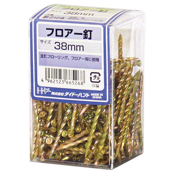 抜けにくいスクリュー加工！フロアー材に入りやすいカップ頭形状！サイズ：38mm入数：約210本入
