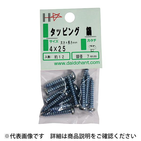 薄鋼板（下穴必要）・木材・後施工プラグなど幅広く使用！
