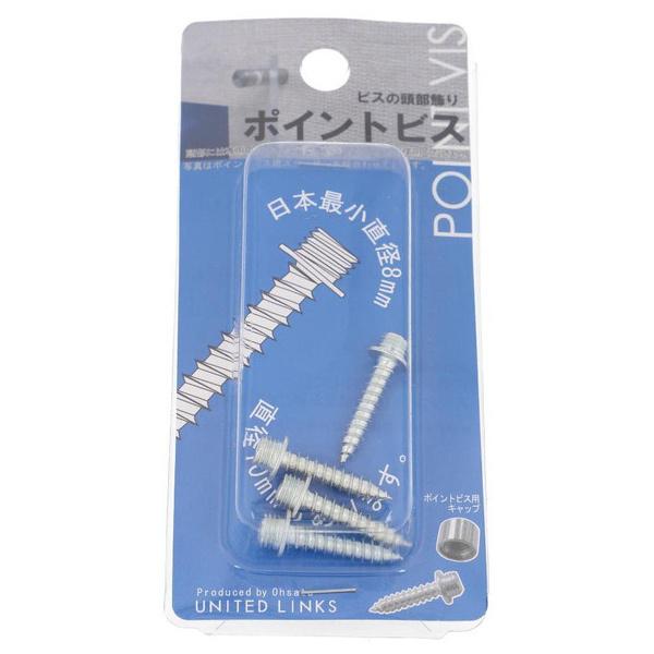 ビスと座金が一体になっており、キャップをするだけで、簡単に頭部を隠せるビスです。サイン・ディスプレイ用金具です。取付・固定金具と展示用品等。店舗サインや、案内板は低コストで製作が可能になり、施工工程、コストの大幅カットが実現。RoHS対応メ...