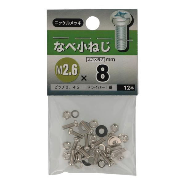 ボルトに比べ小さな部材の一般的な締結に使用します。生地に比べ耐食性があります。※画像は代表画像です。十字穴付きのなべ頭小ねじです。頭部が出ても差し支えない所に使われます。材質は鋼で耐食性向上のため、ユニクロめっき(薄青っぽい色合い)がしてあ...