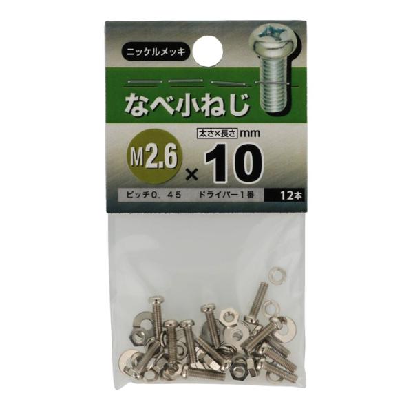 ボルトに比べ小さな部材の一般的な締結に使用します。生地に比べ耐食性があります。※画像は代表画像です。十字穴付きのなべ頭小ねじです。頭部が出ても差し支えない所に使われます。材質は鋼で耐食性向上のため、ユニクロめっき(薄青っぽい色合い)がしてあ...